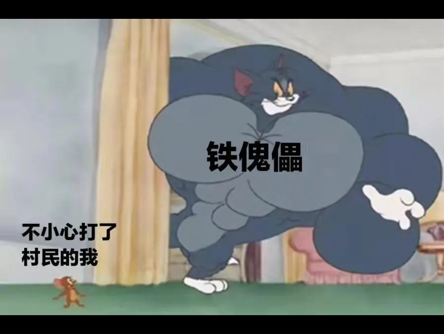 盘点我的世界中那些搞笑梗图(十七)