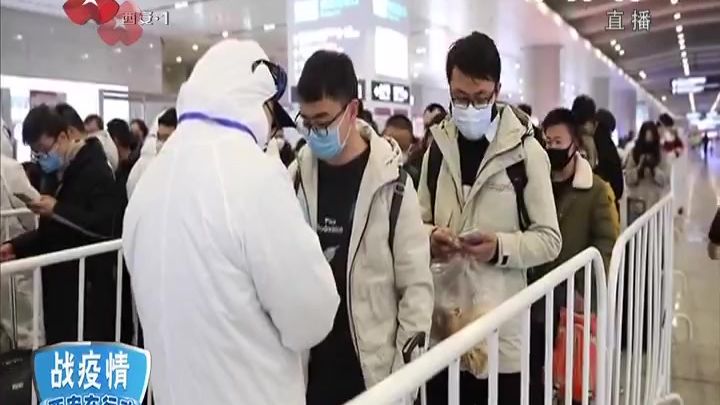 网格管理新举措 返程人员信息明