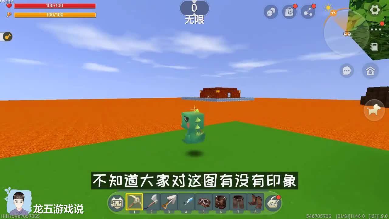 迷你世界:钻石岩浆岛生存,把岩浆变成钻石,和表弟去矿山挖矿#游戏