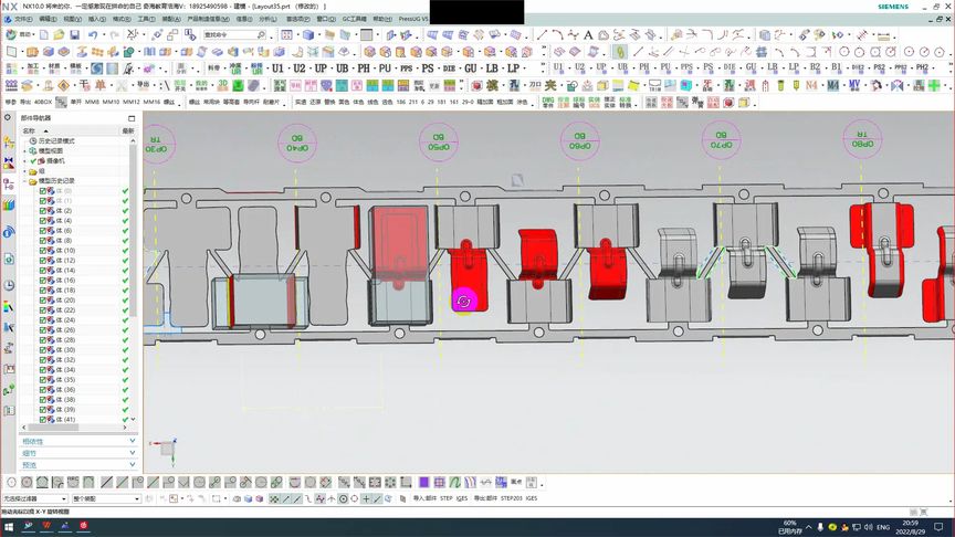 冲压模具结构形式讲解!不同成型方向的成型结构!你废了吗?