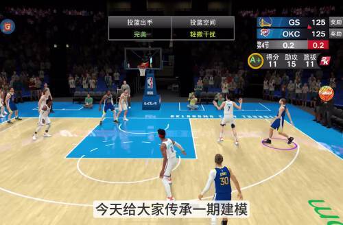 2K24手游建模,细狗中锋pro,全能位建模!!