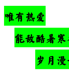 子子不不语语 