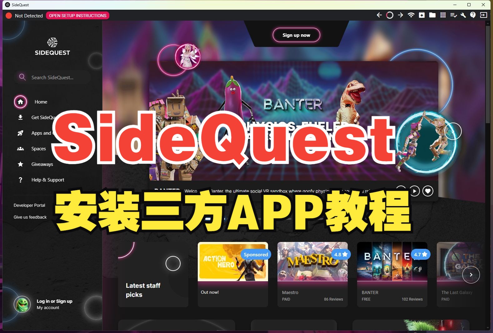 Quest系列最新安装三方安卓App教程,SideQuest软件使用详解,解决...