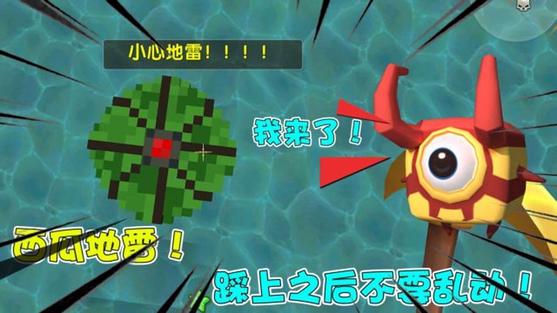 迷你世界:幸运方块!竟然把地雷看成了西瓜!迷你号在最后!