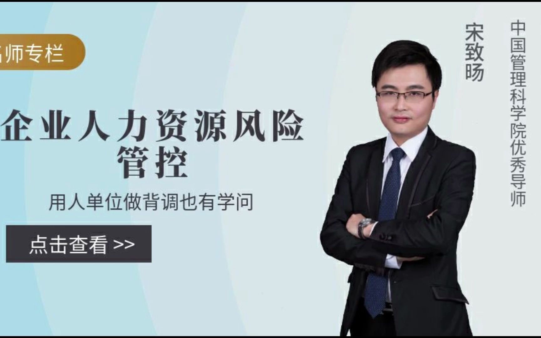 用人单位做背调有学问!