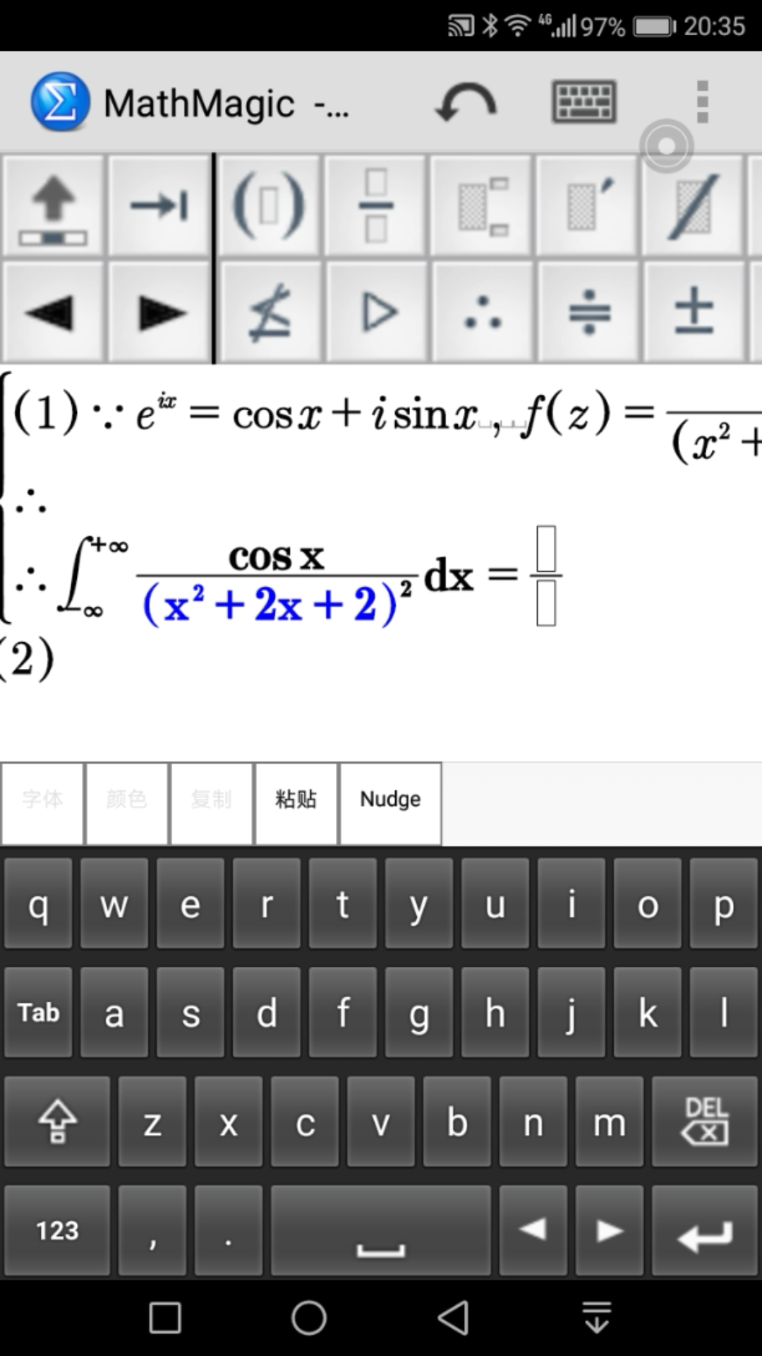留数定理求解反常定积分∫(cosx-sinx)/(x^2+2x+2)²dx,-∞