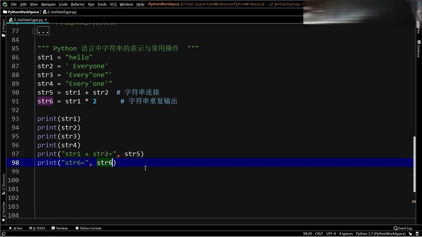 25_Python入门篇_字符串的表示与连接操作