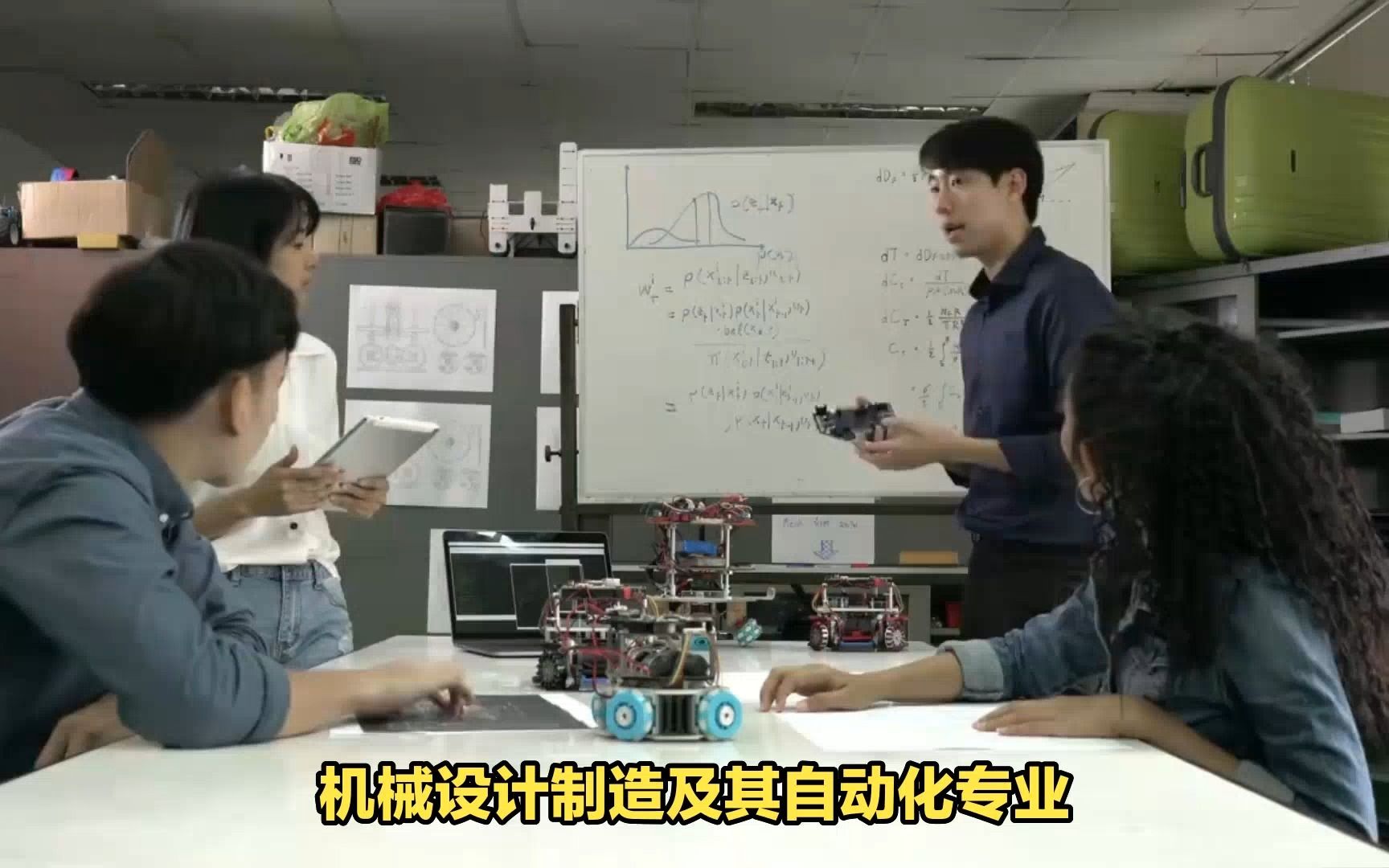 机械设计制造专业是个什么专业,学什么课程,以后从事岗位有哪些.