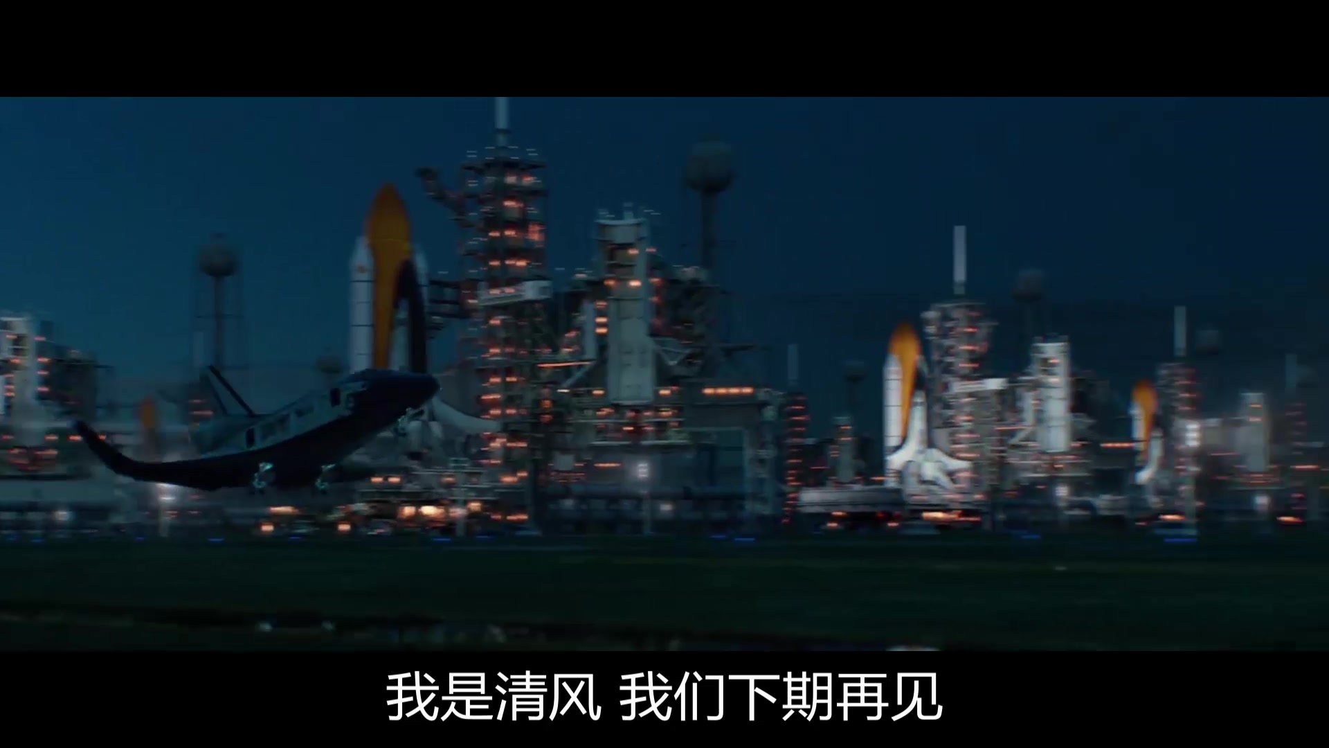 推荐:科幻灾难电影《全球风暴》高温的沙漠村庄瞬间被冻成冰块