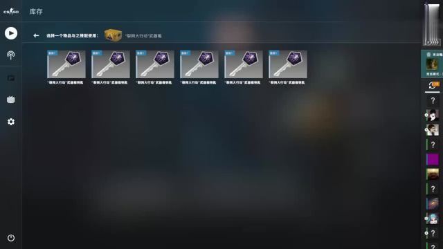 CSGO开箱:当你把AK皮肤卖了去开箱可以得到