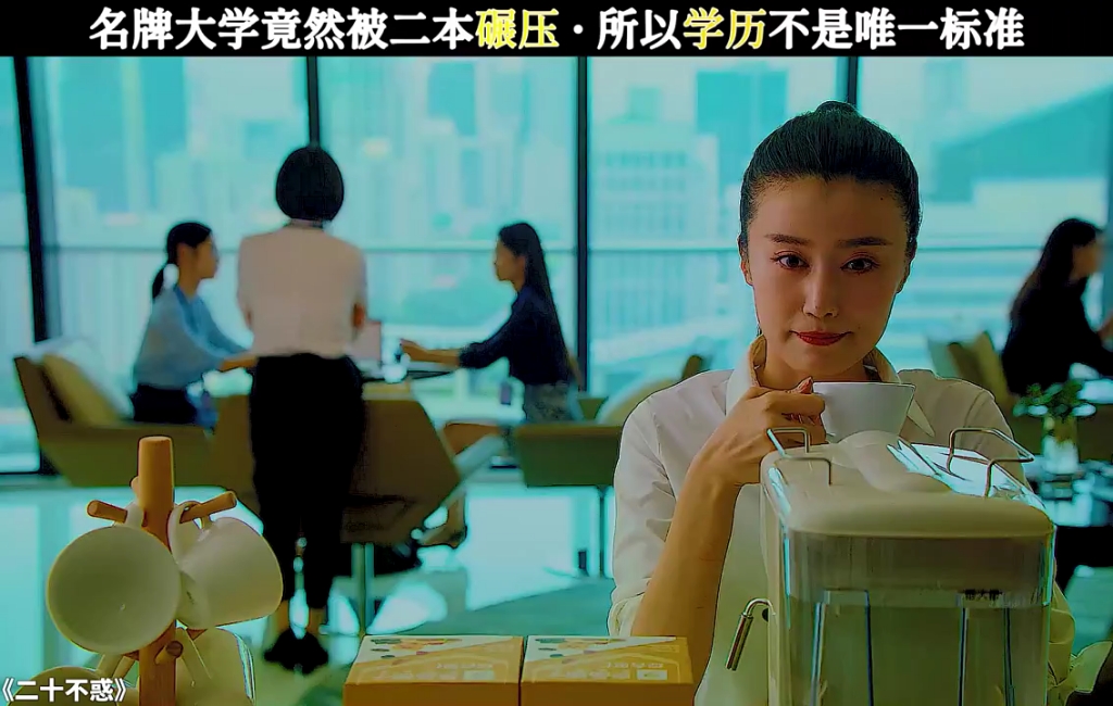 只要努力,学历嘛不是很重要 加油呀集美们 "二十不惑 "金世佳
