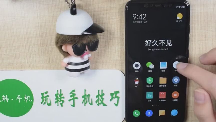 小米手机时钟的这个技巧你会用吗?别再只把它当做看时间的工具了