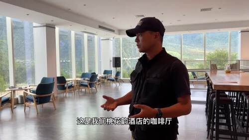 桃花韵酒店多功能咖啡厅也具备会议室功能