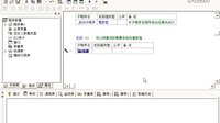 易语言修改窗口标题(高清)教程