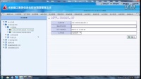 成都建工集团总公司信息化—关于合同管理模块的填报