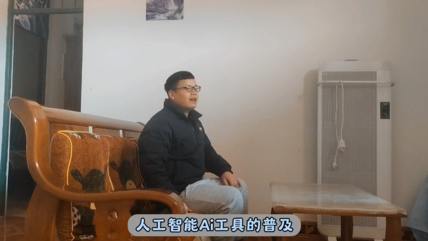 deepseek人工智能Ai的出现,是普通人转折点吗,会取代什么