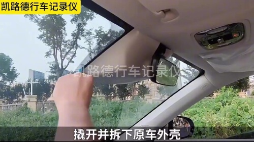 零跑C11专用行车记录仪,原厂插头对插取电,免走线安装新手都会