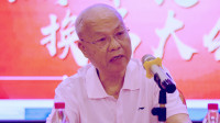 ...史研究会换届大会在海口市隆重举行 (三)辛副会长做本届工作总结发言