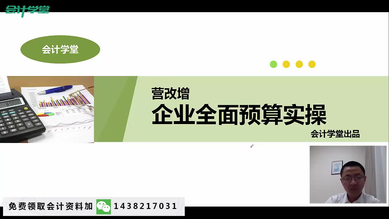 运输发票管理_餐饮企业发票管理_代开增值税专用发票