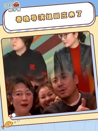 沈腾马丽小品没演完咋回事啊?#春晚 #沈马组合 #戛然而止 #春晚小品 ...