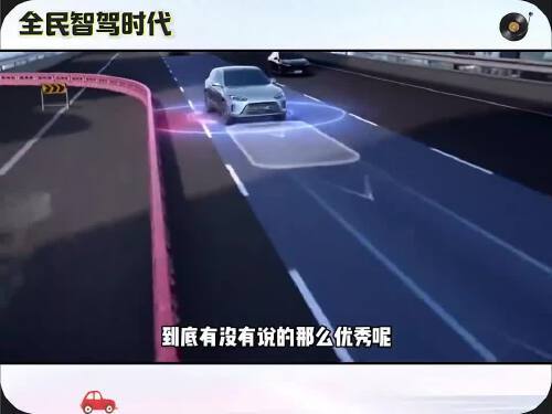 比亚迪智驾底气大揭秘!它如何引领全民智驾新时代?