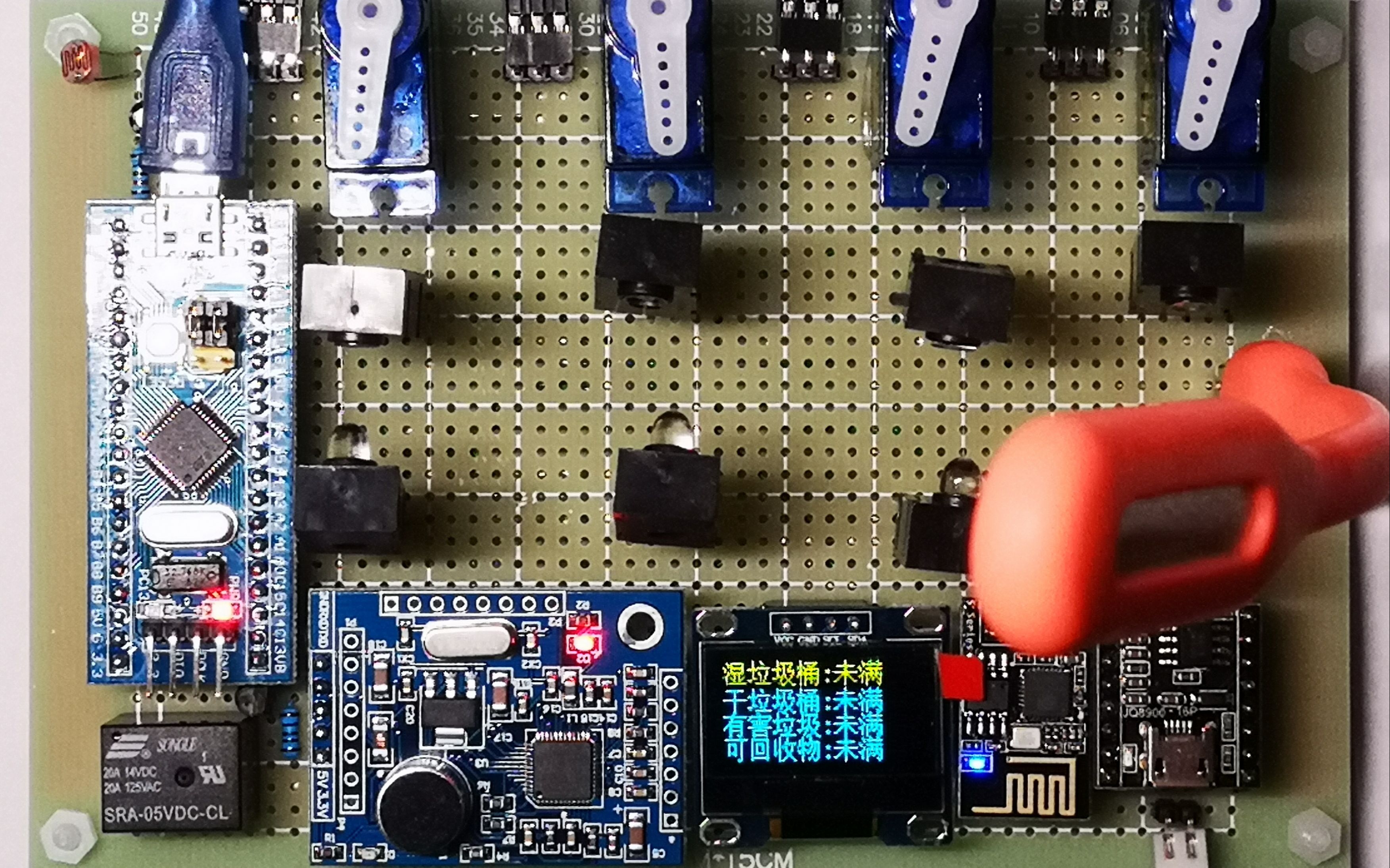 【STM32单片机设计】单片机语音识别智能垃圾桶垃圾分类控制系统 ...
