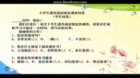 问卷调查结果统计与分析 周月