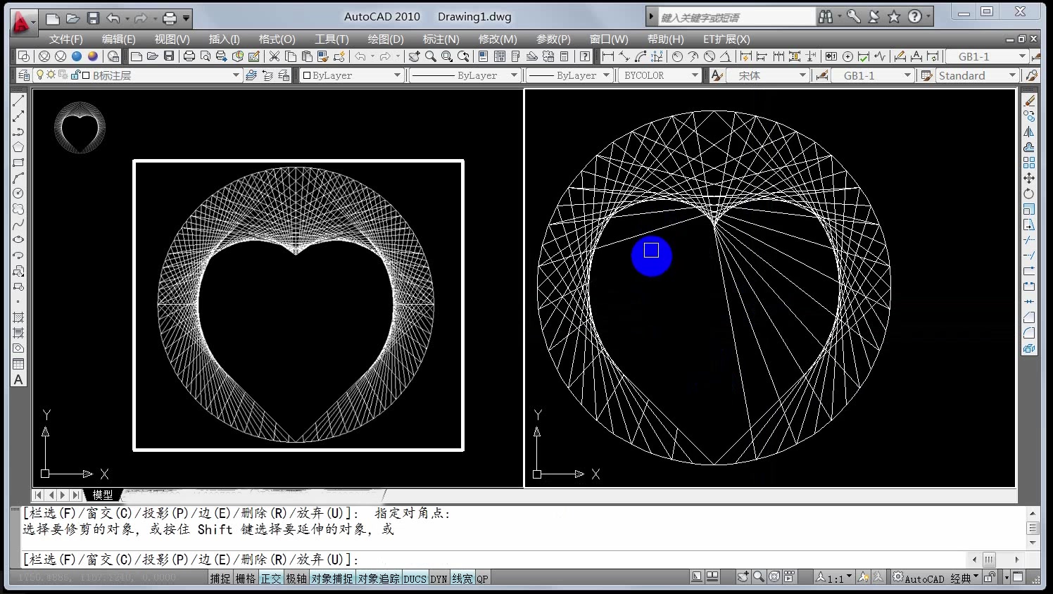 CAD练习图讲解,听说大家最近在家很无聊?教你用CAD画一颗小红心