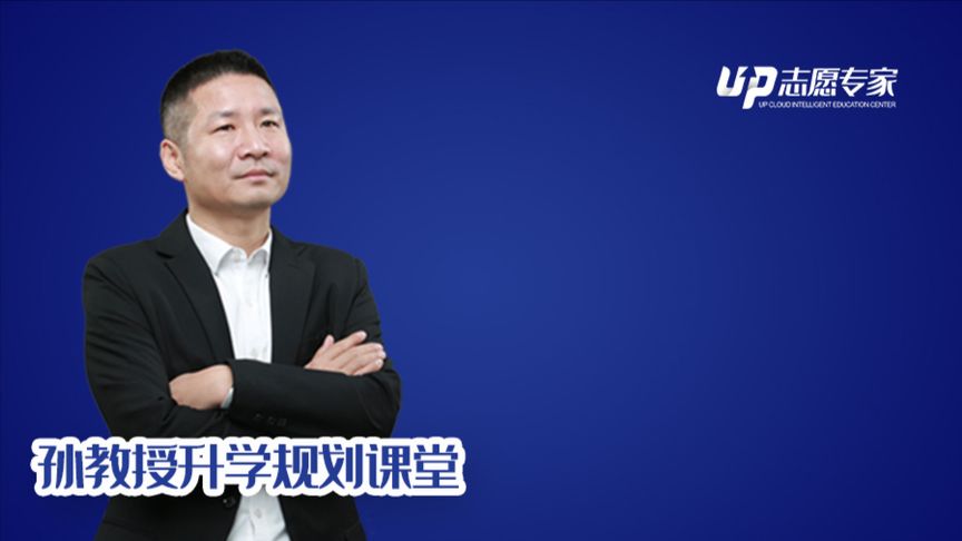 研究生复试:这个细节会严重影响录取概率