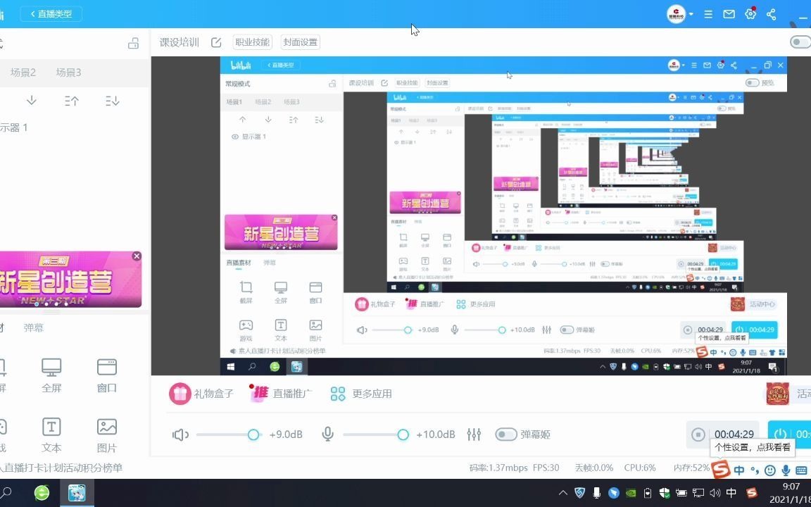 福建工程学院工程项目管理课程设计线上培训
