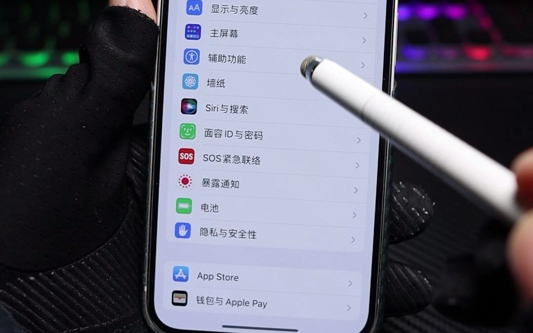 Phone打电话声音小,听歌音质不好听,只需几步简单设置即可完美解决。