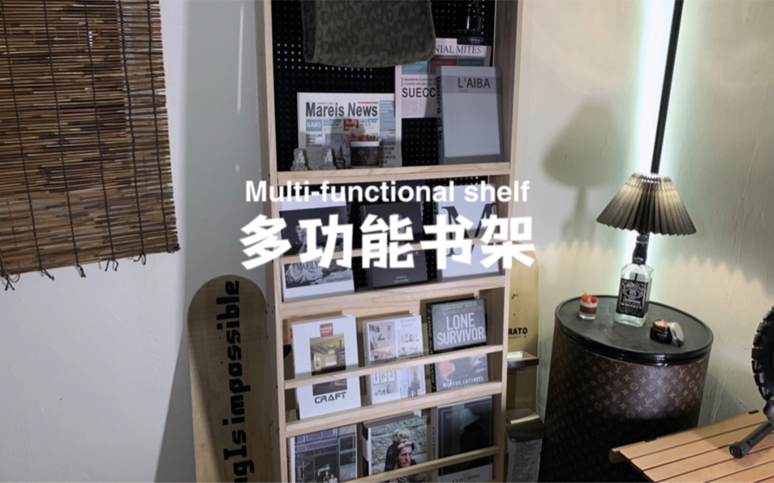 三小时制作出原木风多功能书架,用低成本制作出收纳,高颜值一体的...