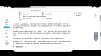 “碎片”库链接25 案例2 【原文“碎片库”链接】国务院发文:查账药...
