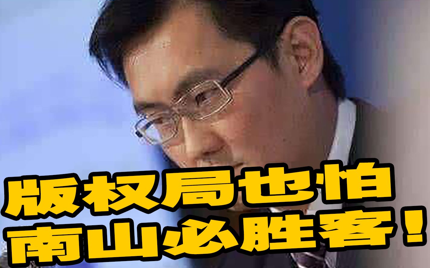 ...群内茶话会第五期,阅文集团和腾讯大文娱的连锁反应和内幕分析!