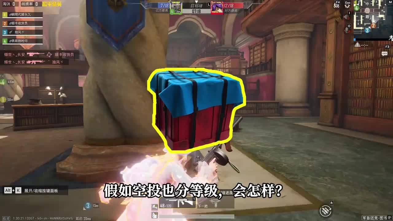 ...1级狗都不舔,3级打破头! #和平精英高清模拟器 #和平精英 #吃鸡 #空投