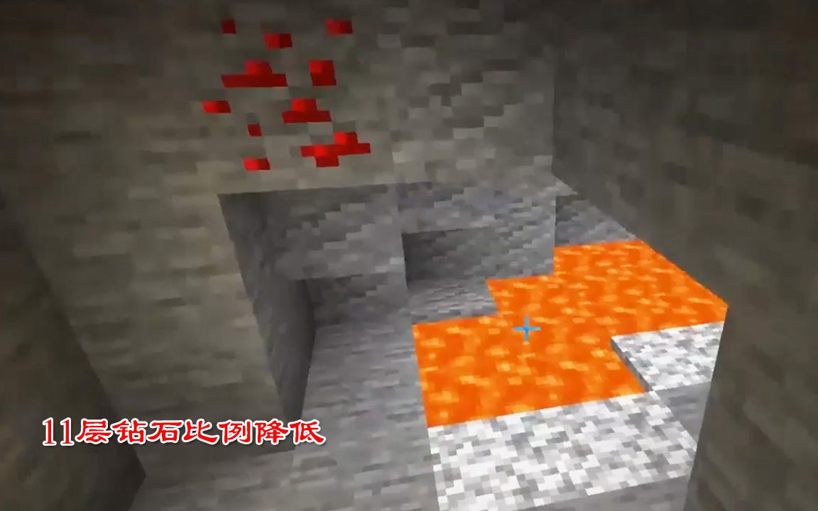 我的世界抢先看2:挖钻石最好在11层?新的挖矿方式改变我的认知