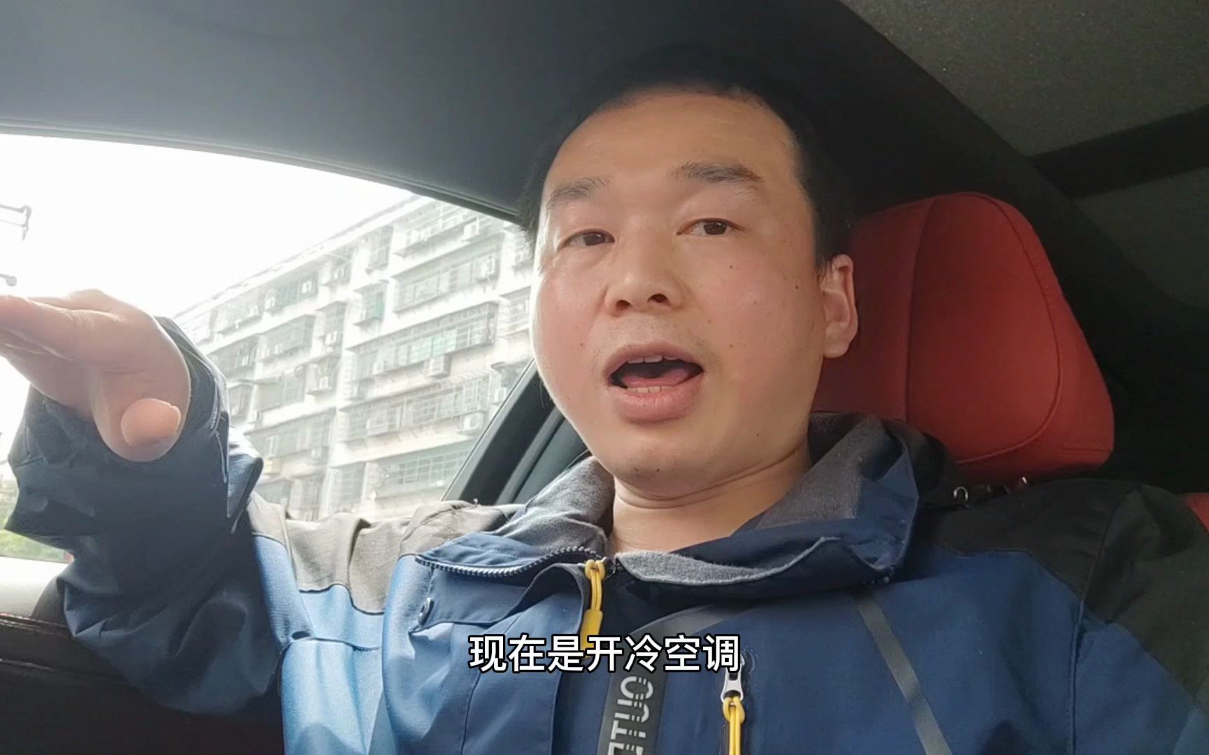 电动汽车开空调掉续航很严重?比亚迪汉EV车主实测,很多人都错了