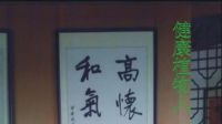 东莞野生植物影像之两面针