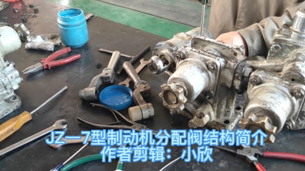 JZ—7型空气制动机分配阀结构简介