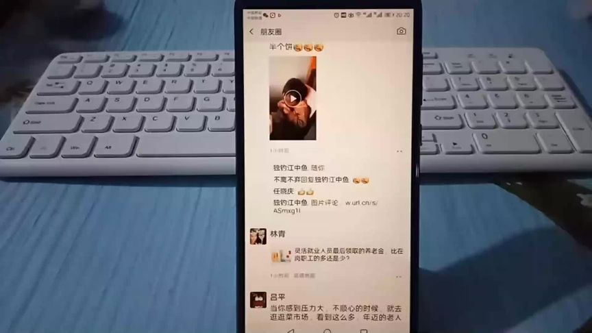 微信朋友圈发GIF动图,好玩又有趣,快去试试!