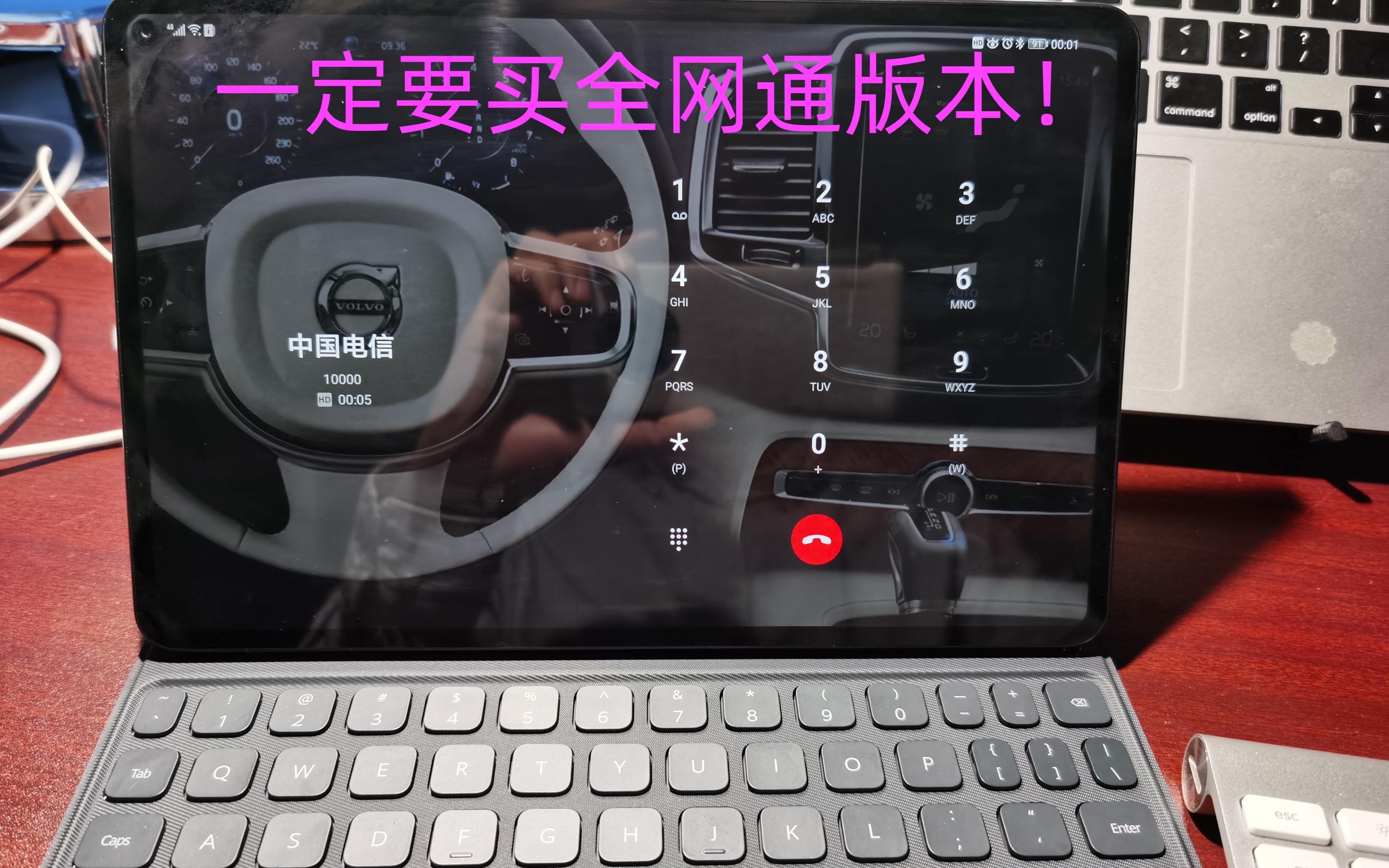 matepad pro使用感受