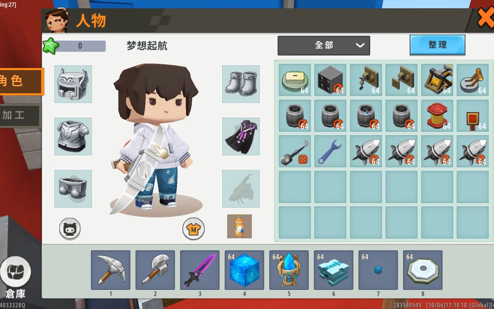 电脑版迷你世界国际服下载(不是标题党)