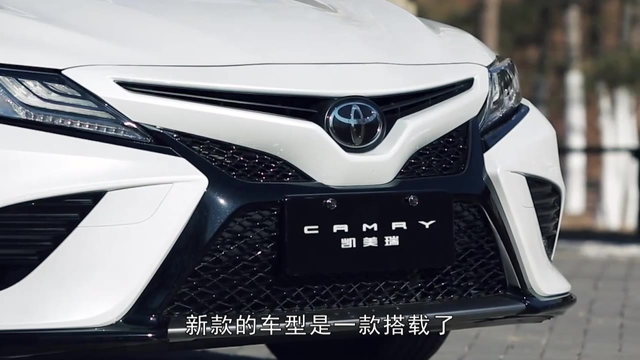 2019款凯美瑞2.0G豪华版变化在哪里,亮点是什么