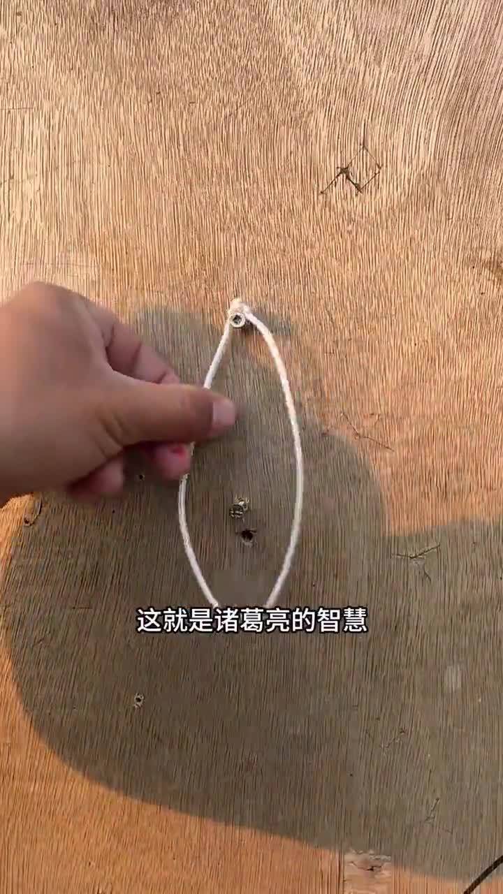 画圆小妙招 #生活小技巧