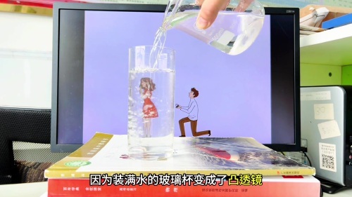 五个有趣的物理现象 凸透镜成像 角动量守恒 热力学第一定律