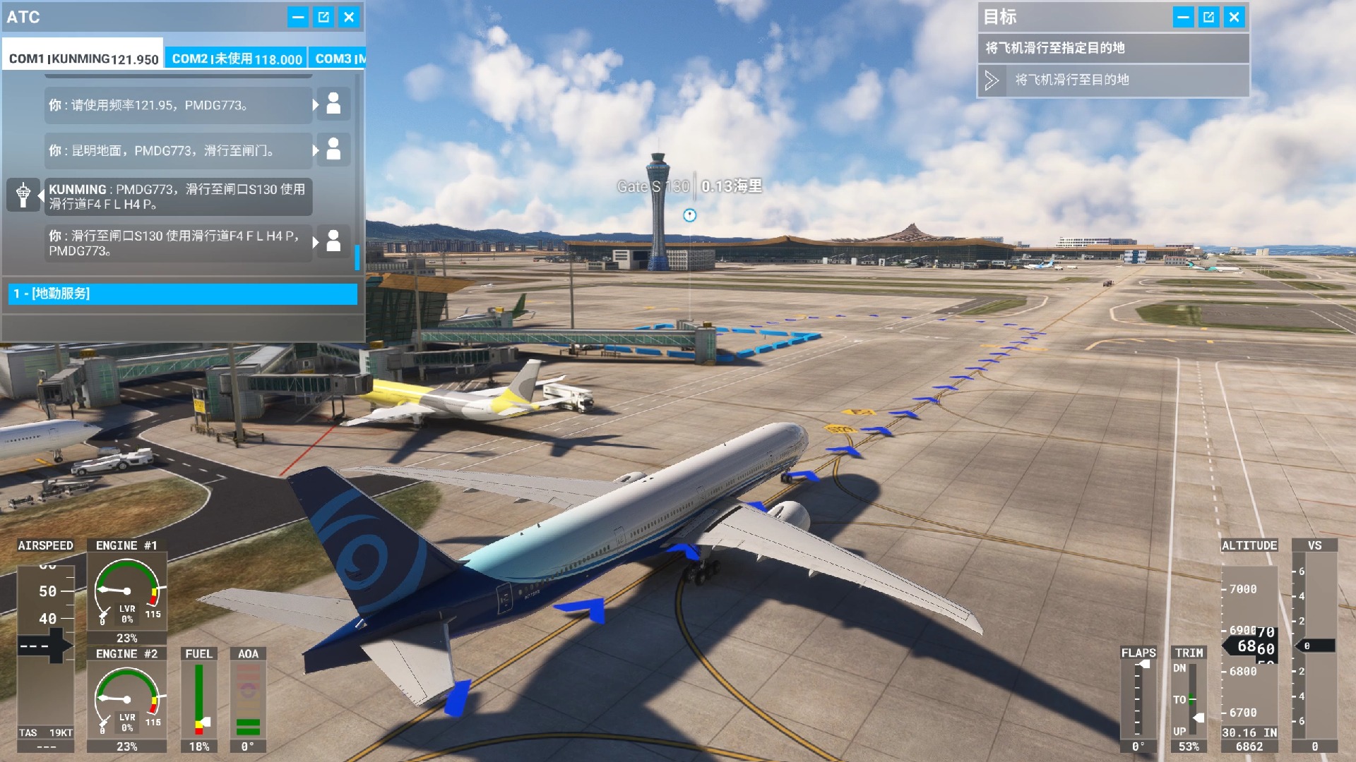 2K 微软模拟飞行2020 PMDG777 ZPPP 降落后滑行