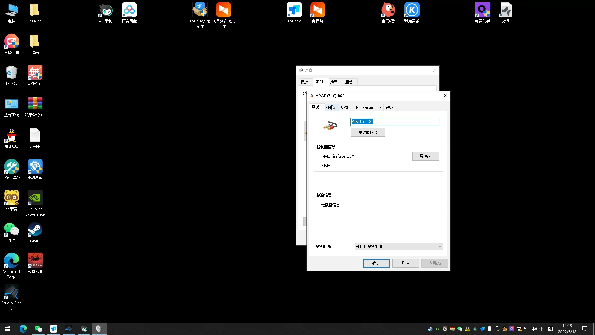 韩湘子k30电脑端设置教学视频