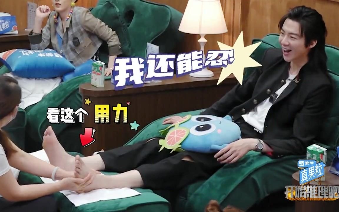 开始推理吧——刘宇宁DNA动了!东北人的洗浴之魂藏不住了!。