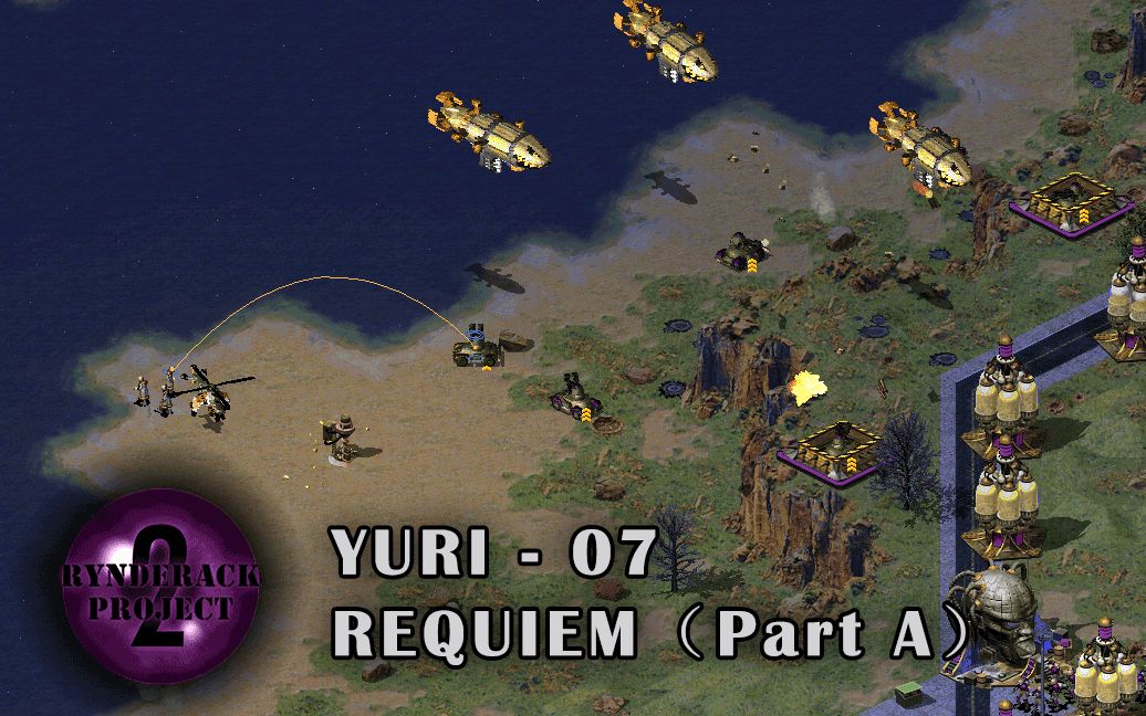 【林德拉克计划2:命运之瞳】尤里07:安魂曲(上)。无基地单兵通关!