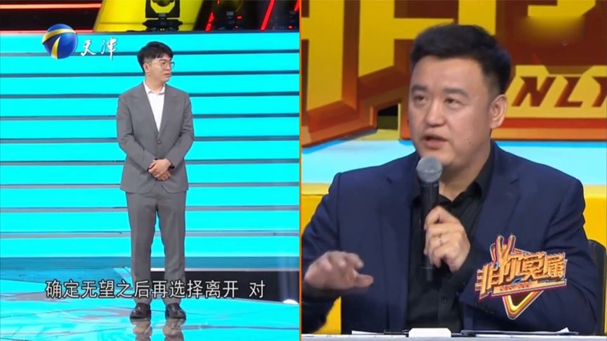 小伙做管培生却干实习生的活,企业家:他前公司有问题丨非你莫属